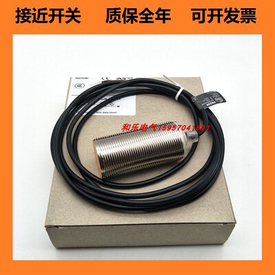 IFM易福门接近开关现货供应