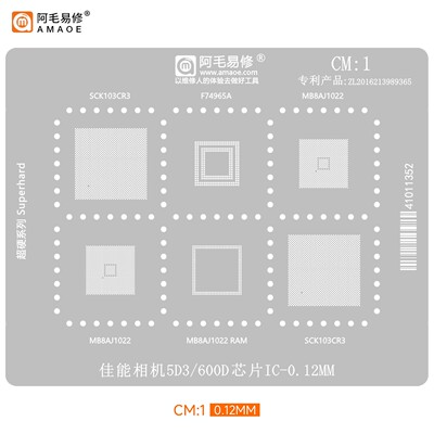 阿毛易修CM1植锡网佳能5D3/600D相机CPU芯片SCK103CR3/MB8AJ1022