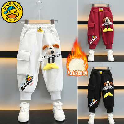 小黄鸭儿童裤子秋冬装2024新款男童女童卫裤加绒加厚秋冬季童装潮