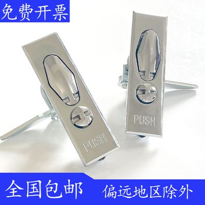 MS505-1-2平面锁配电箱锁