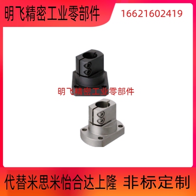 热销底座用支架 TLSB TLSM TLSS10 12 15 20 25 30 35 40 50