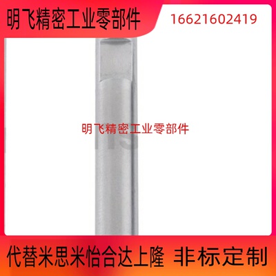 铰链销SCDGHP34568