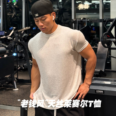 SATJDM莱赛尔凉爽老钱风运动短袖