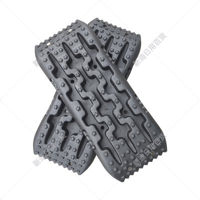 越野脱困板雪地泥地沙地户外自驾游防陷防滑板全地形自救脱困神器