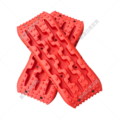 汽车脱困板汽车户外应急防滑雪沙地防沙板全地形陷车自救脱困神器