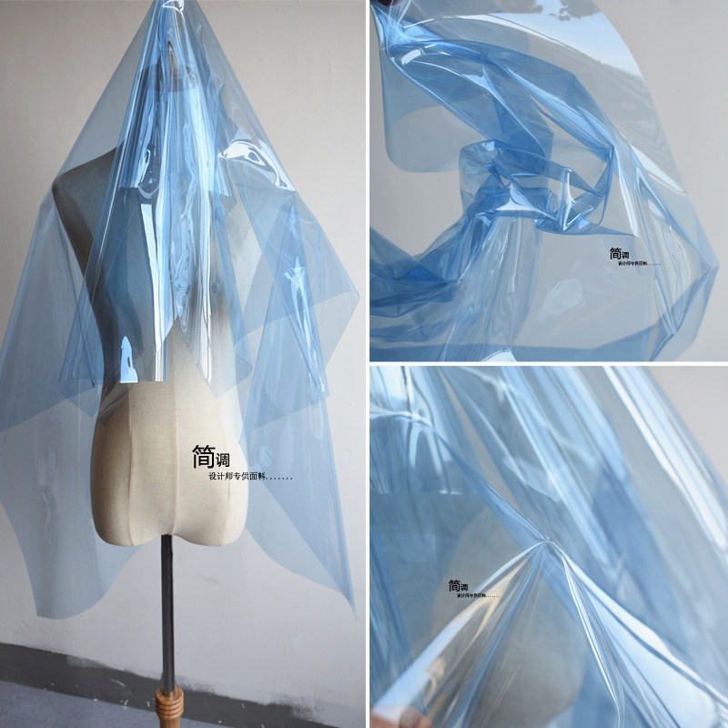 进口走秀淡蓝色透明镭射幻彩pvc面料防水改造硬挺创意服装tpu布料_虎窝淘