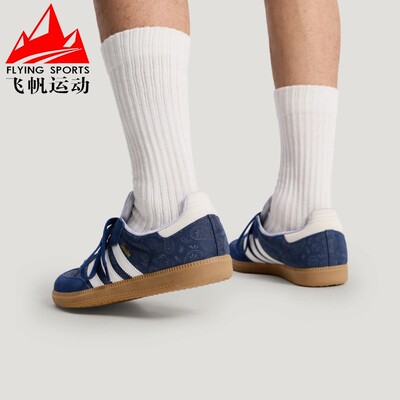 阿迪达斯三叶草男女鞋2026夏季SAMBA OG经典运动板鞋德训鞋KZ7551