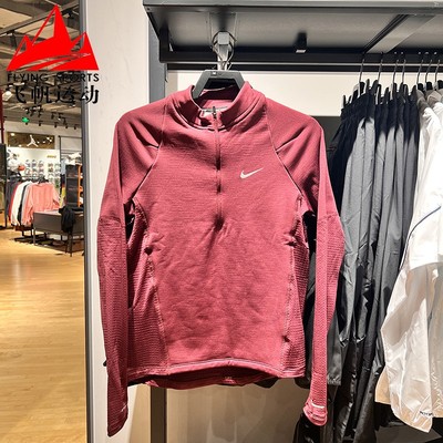 Nike耐克男装2024春跑步健身训练保暖反光运动长袖T恤 FB8565-681