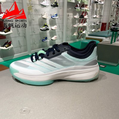 阿迪达斯男鞋2025夏款Adizero Select 3耐磨透气运动篮球鞋IH9547