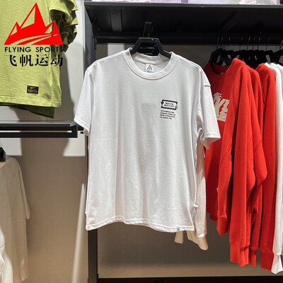 耐克个性印花舒适透气运动T恤