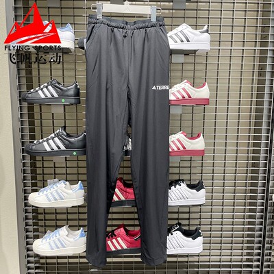 阿迪达斯男裤2025秋季户外登山梭织速干宽松直筒运动长裤 JF3709