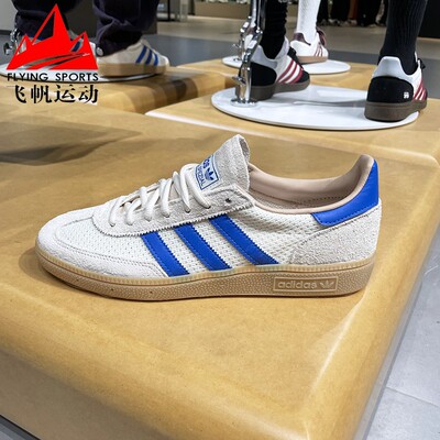 阿迪达斯三叶草男女鞋2025秋简约HANDBALL编织T头休闲板鞋 JS3865