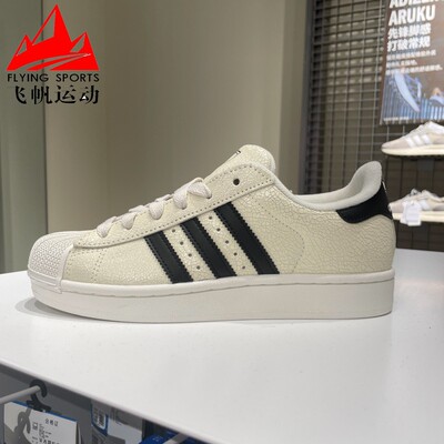 阿迪达斯三叶草女鞋SUPERSTAR 2代经典贝壳头休闲运动板鞋 JS4013