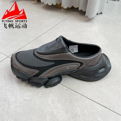 阿迪达斯男女鞋XLG RUNNER MULE厚底运动休闲拖鞋穆勒鞋 JS4529