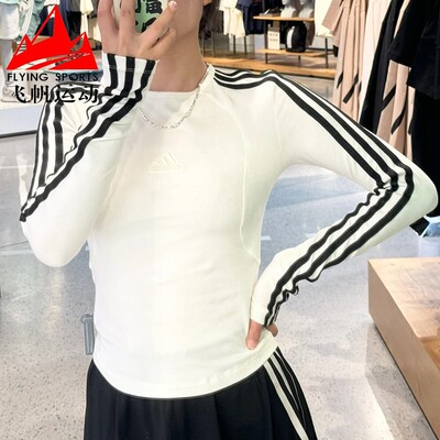 阿迪达斯女装2025秋款三条纹修身弹力圆领运动休闲长袖T恤 JW4643
