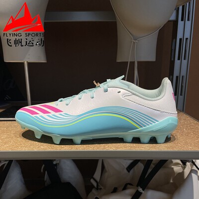 阿迪达斯男鞋2026夏季新品梅西系列人造草皮定制短钉足球鞋JQ0940