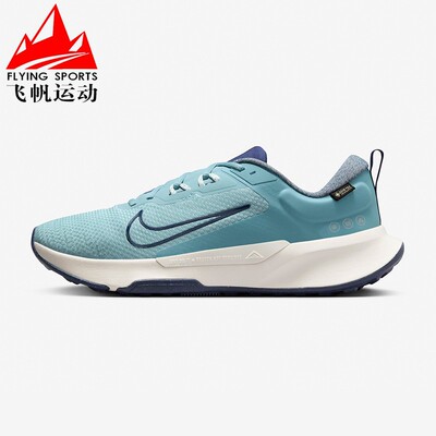 耐克男鞋2025春季JUNIPER TRAIL 2 GTX越野防水跑步鞋 HM9734-402