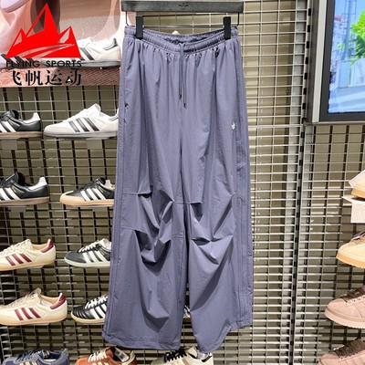 阿迪达斯三叶草男裤2025冬梭织加绒运动伞兵裤宽松阔腿长裤IA7504