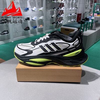 阿迪达斯男女鞋2024秋新款网面舒适缓震耐磨轻便运动跑步鞋IH8252