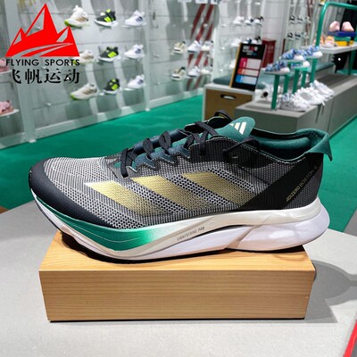 阿迪达斯男鞋ADIZERO BOSTON波士顿12马拉松训练运动跑步鞋JH9642