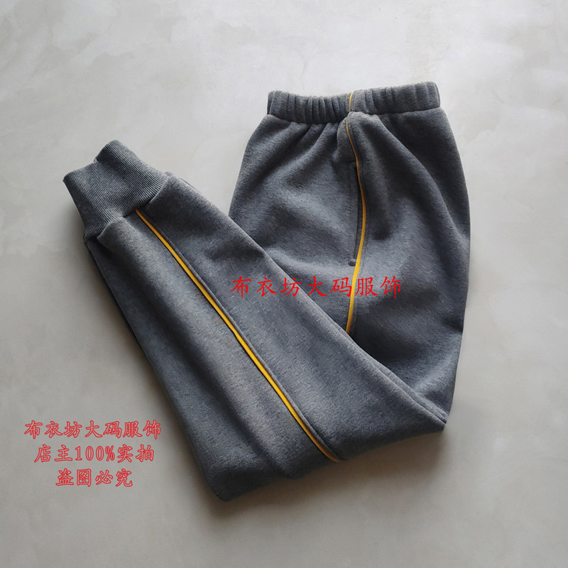 春夏秋冬新款高中小学生校服裤子灰色黄杠束口全棉运动长裤加绒