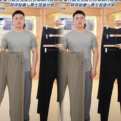 罗蒙男士夏季商务直筒休闲裤