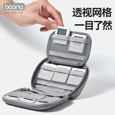 便携银行卡ukeyU盾收纳包