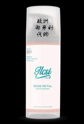匈牙利莹莉诗玫瑰花瓣保湿面霜