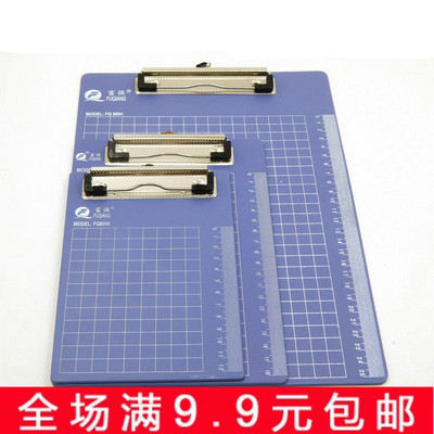 富强塑料菜单票据夹写字板