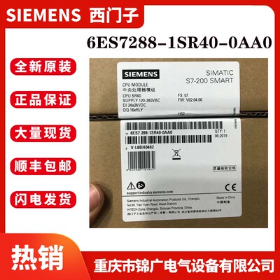 西门子6ES7288-1SR400AA0原装CPU