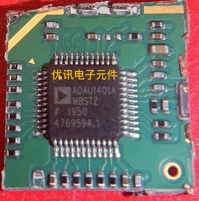 ADAU1401AWBSTZ 封装LQFP-48 拆机 原装 剪板现货【询价为准】
