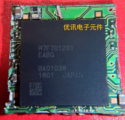 R7F701201 R7F701202 汽车电脑板易损芯片 拆机 剪板 现货