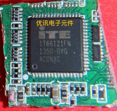 IT66121FN IT6610FN IT6801FN 封装QFN 拆机 剪板