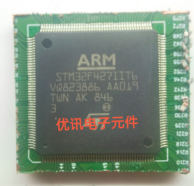 STM32F427IIT6 封装LQFP-176 拆机剪板现货供应