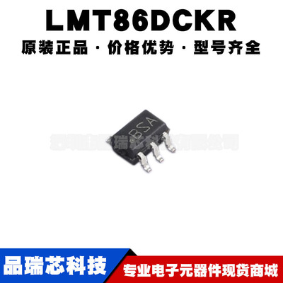 LMT86DCKR SC-70-5 丝印BSA 温度传感器芯片IC 全新原装 提供配单