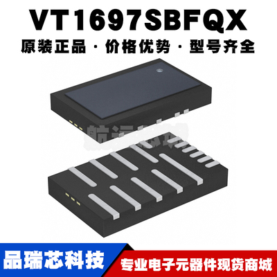 VT1697SBFQX 封装QFN16 过流过热短路保护栅极驱动IC 提供BOM配单