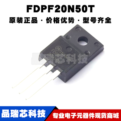 FDPF20N50T TO220F N沟道 耐压:500V 电流:20A MOSFET场效应管