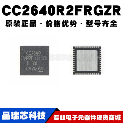 CC2640R2FRGZR CC2640R2F 贴片VQFN48 射频微控制芯片提供BOM配单