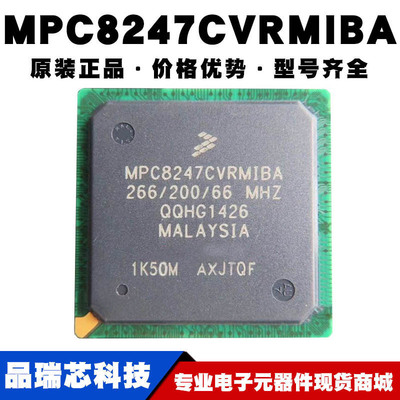 MPC8247CVRMIBA封装BGA516嵌入式微控制器MCU单片机芯片可BOM配单