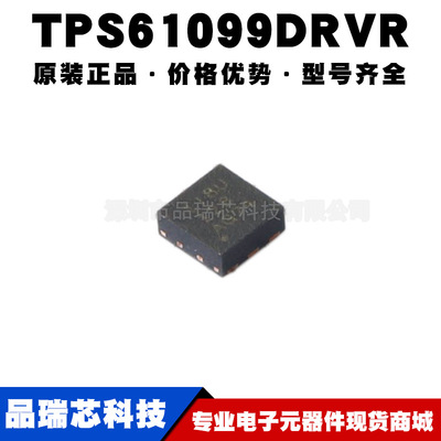 TPS61099DRVR 丝印118U 封装WSON6非隔离开关稳压器IC提供BOM配单