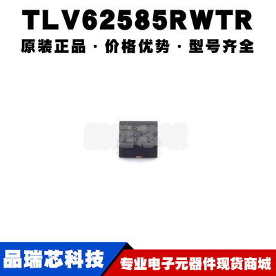 TLV62585RWTR 丝印17BI QFN11 3A高效同步降压转换器 1.5MHz频率