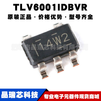 TLV6001IDBVR 丝印14W2 SOT23 单路高速低功耗比较器芯片集成电路