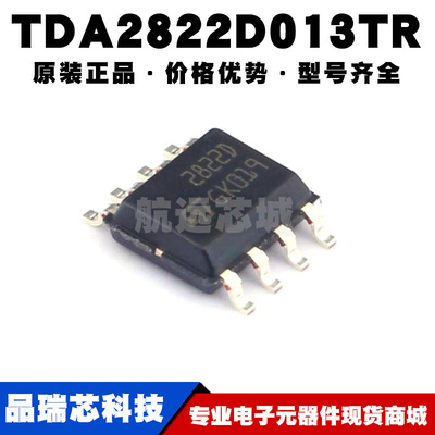 TDA2822D013TR SOIC8 音频功率放大器32MΩ负载阻抗Class-AB功放
