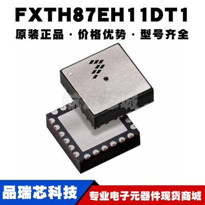 FXTH87EH11DT1 封装QFN24 900kPa压力传感器 提供BOM配单