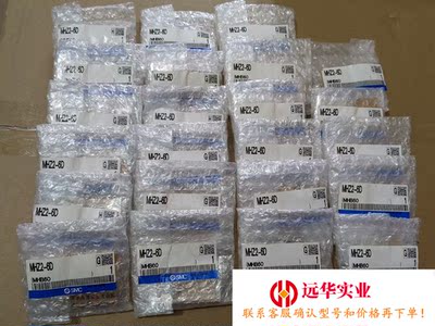 MHZ2-6DSMC手指气缸