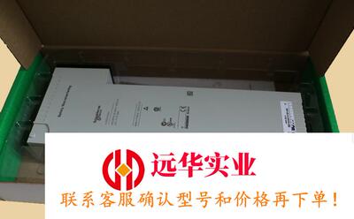 施耐德模块TSXP57453AM来询