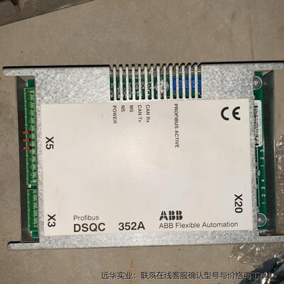 DSQC352A ABB机器人 3HNE00009-1/