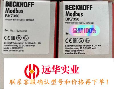 倍福BK7350倍福模块PLC主机