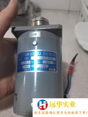 TOKUSHU DENSO日本电机 TD2488F-2