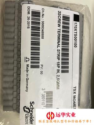 施耐德170XTS00100、170MCI00700、170